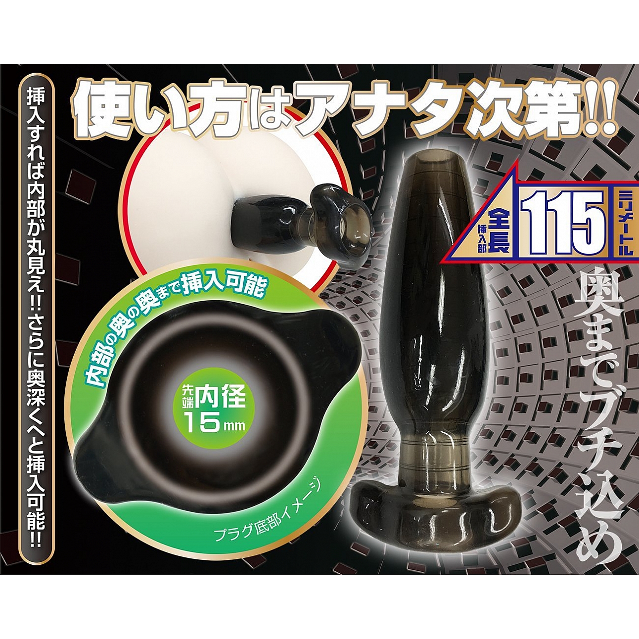 A One Ana X Ana Butt Plug Extra Long Import From Japan 18dsc Sex Toy Shop 