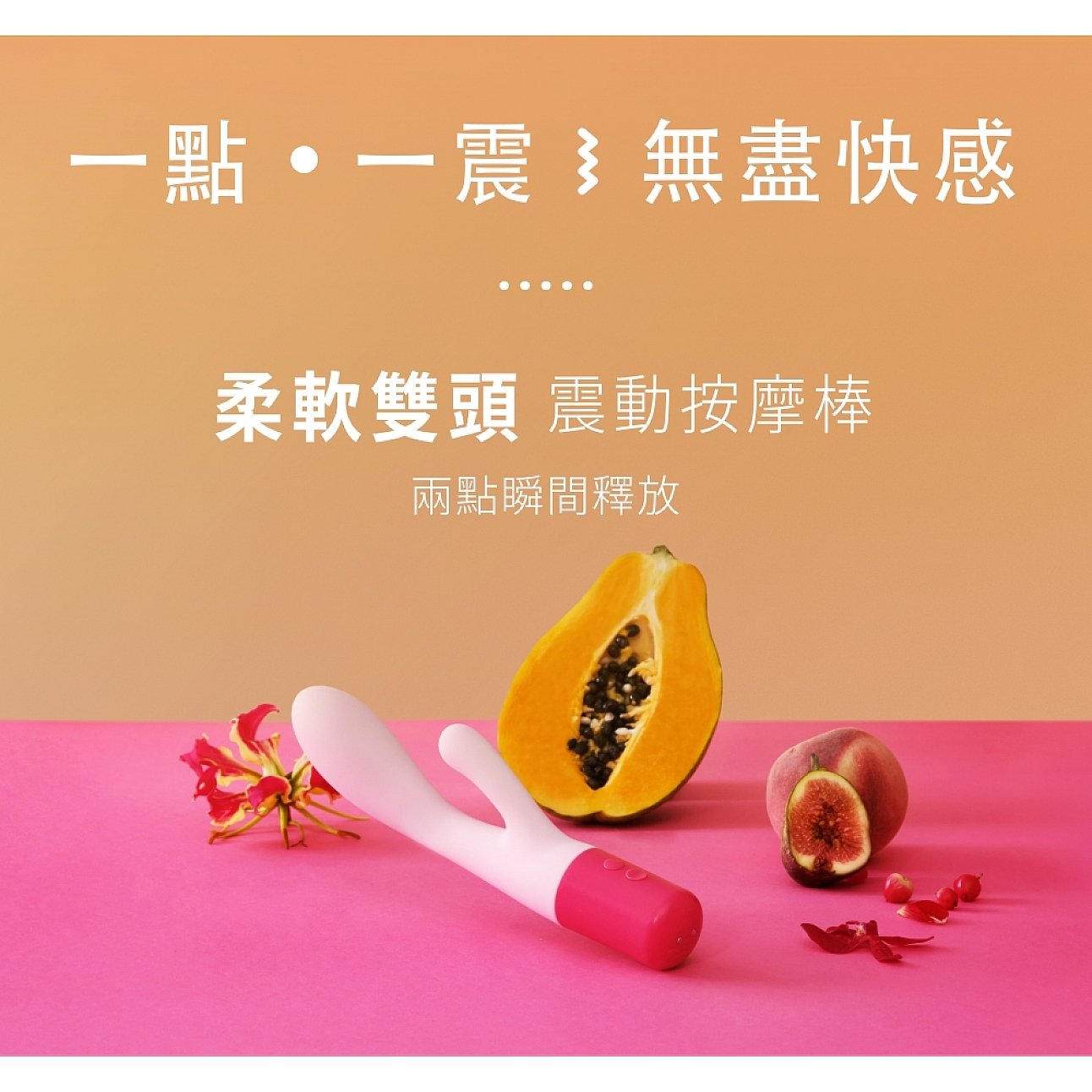 Durex - Dual Rabbit Vibrator|18DSC Sex Toys Shop