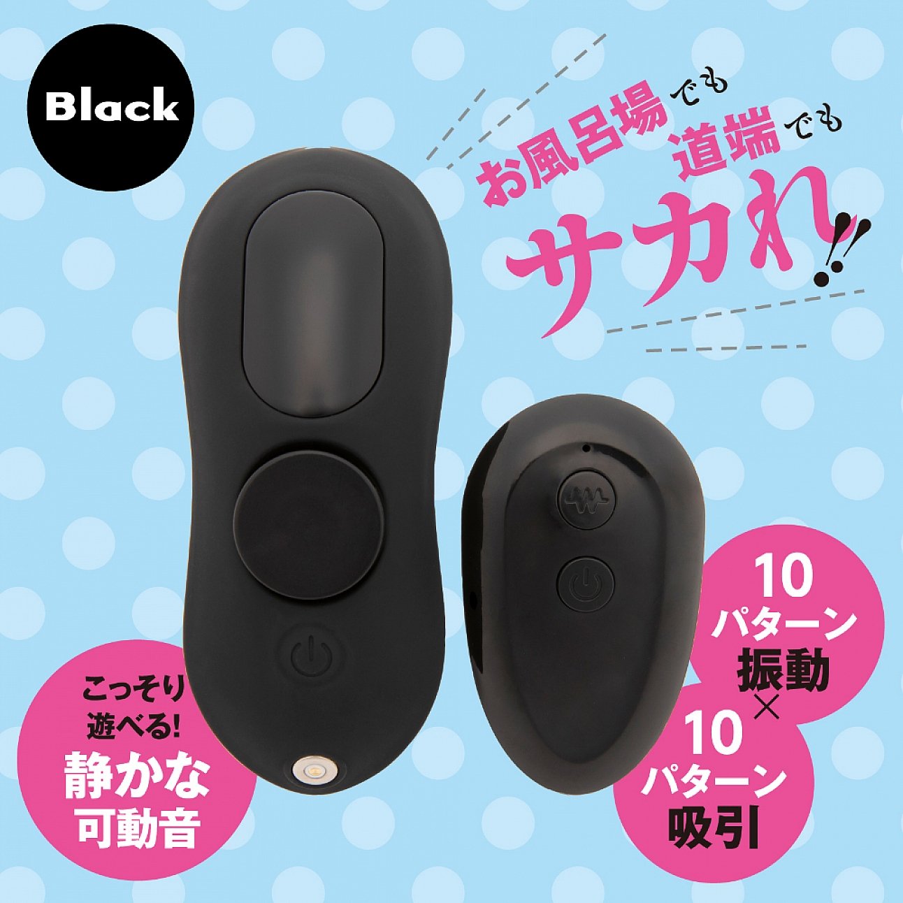 EXE - STREET ROTOR KYUIN|18DSC Sex Toys Shop