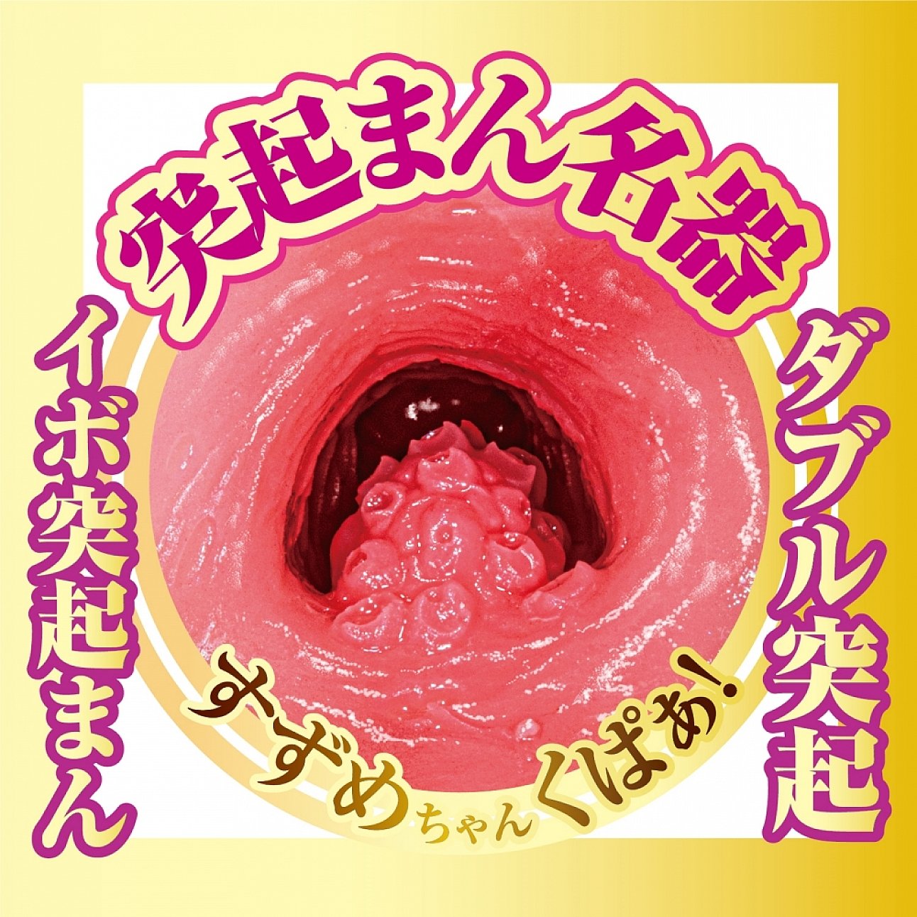 NPG - AV Mini Meiki Suzume Mino|18DSC Sex Toys Shop