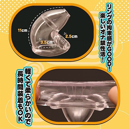 072LABO - 合金鋼製 男用貞操帶 | 18DSC 成人用品店