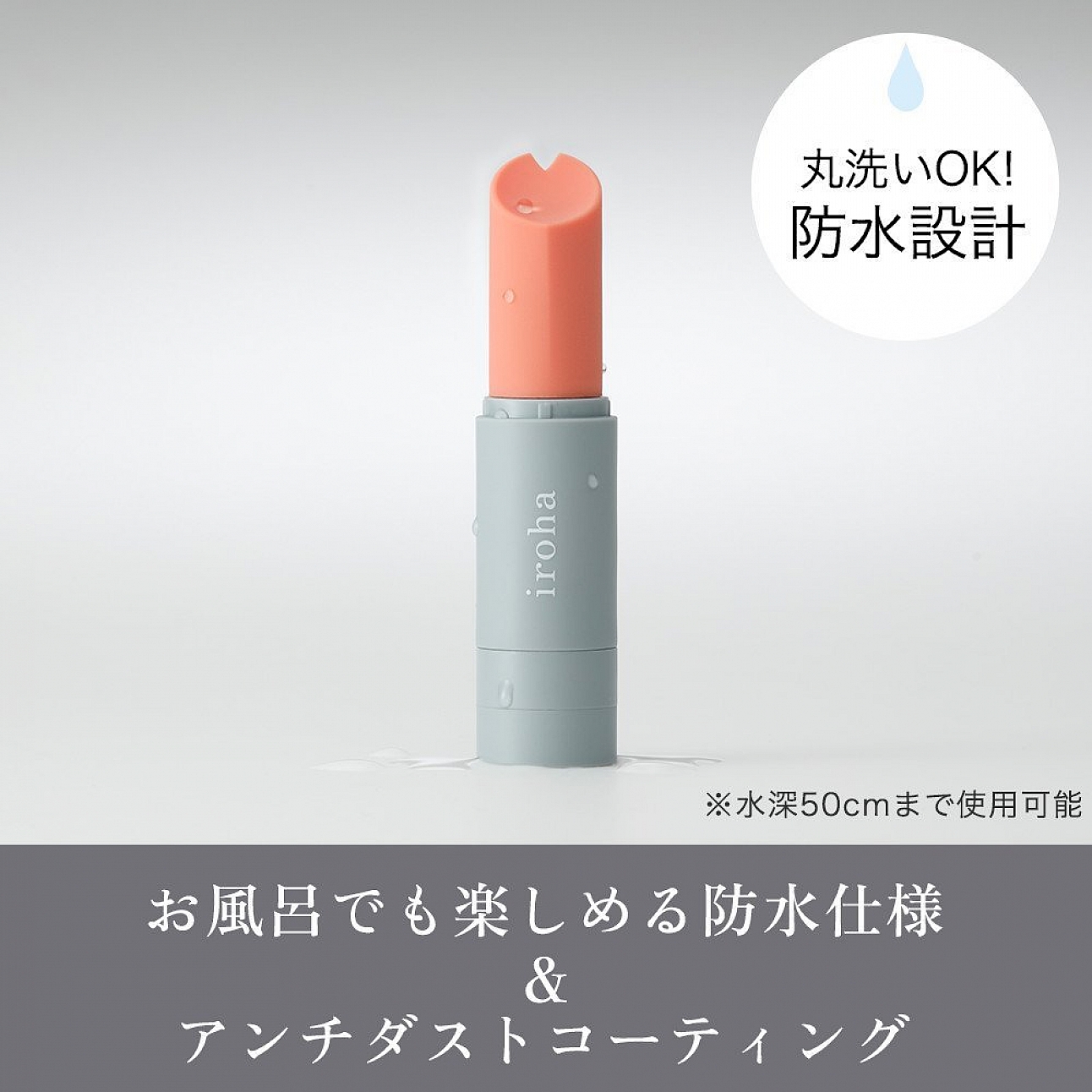 iroha stick | Sending out good vibes to all women | 18DSC Sex Toys Shop