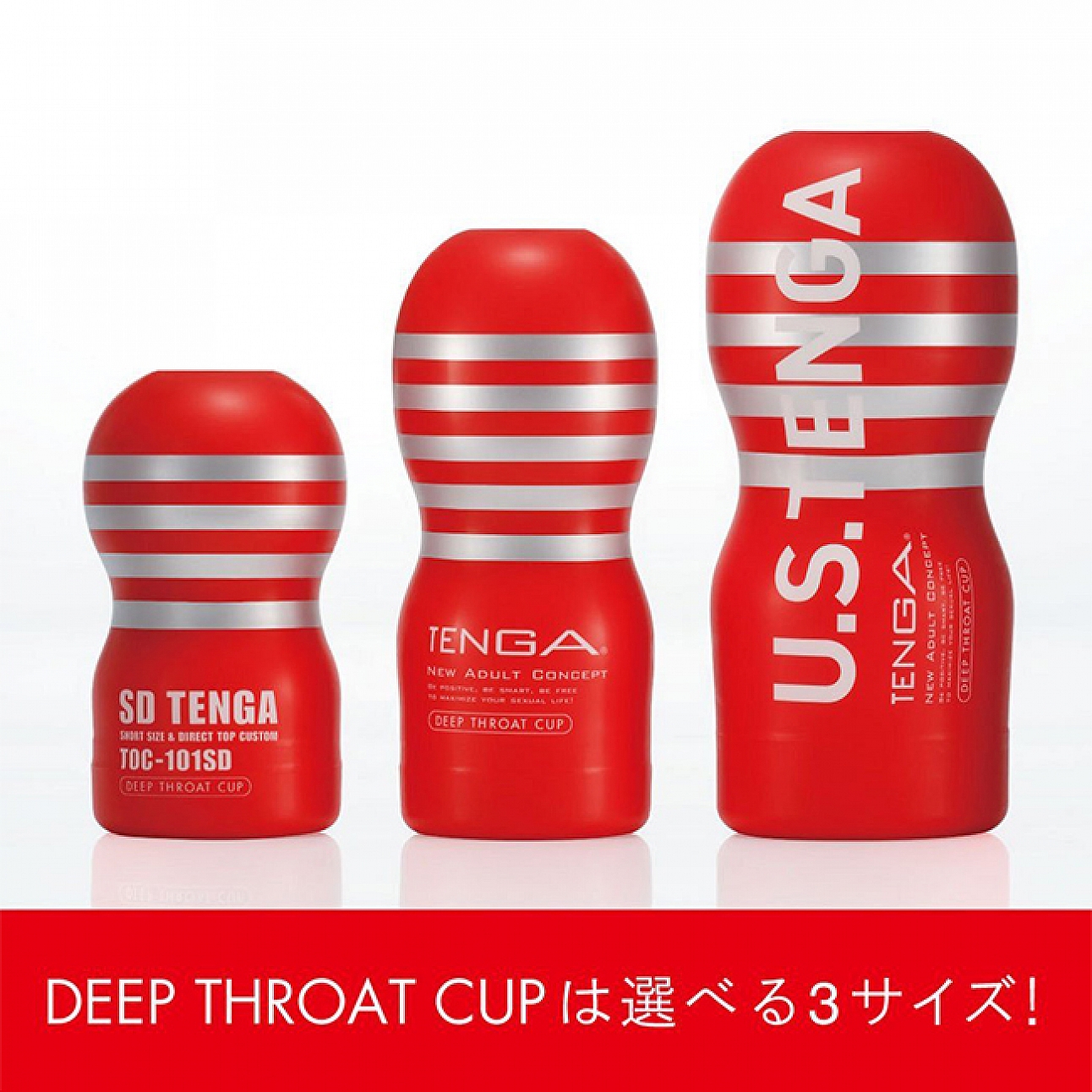 Tenga U.S. 探喉型飛機杯 | 18DSC成人用品 | 即日到貨