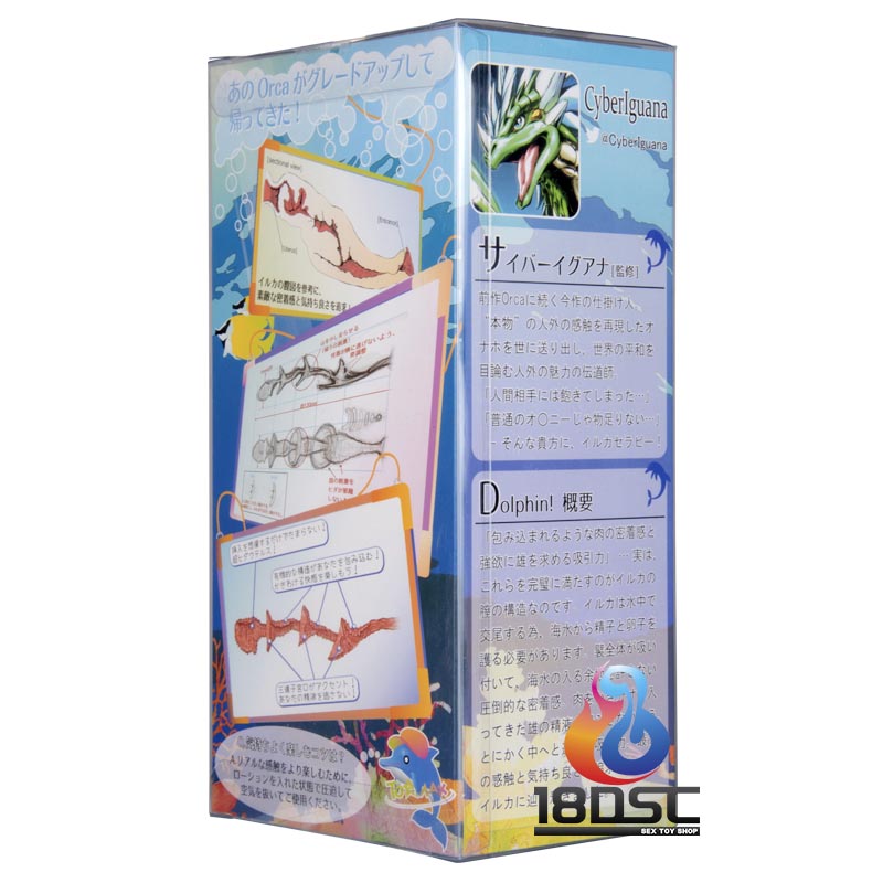 Tomax - Dolphin | Imported from Japan | 18DSC Sex Toy Shop