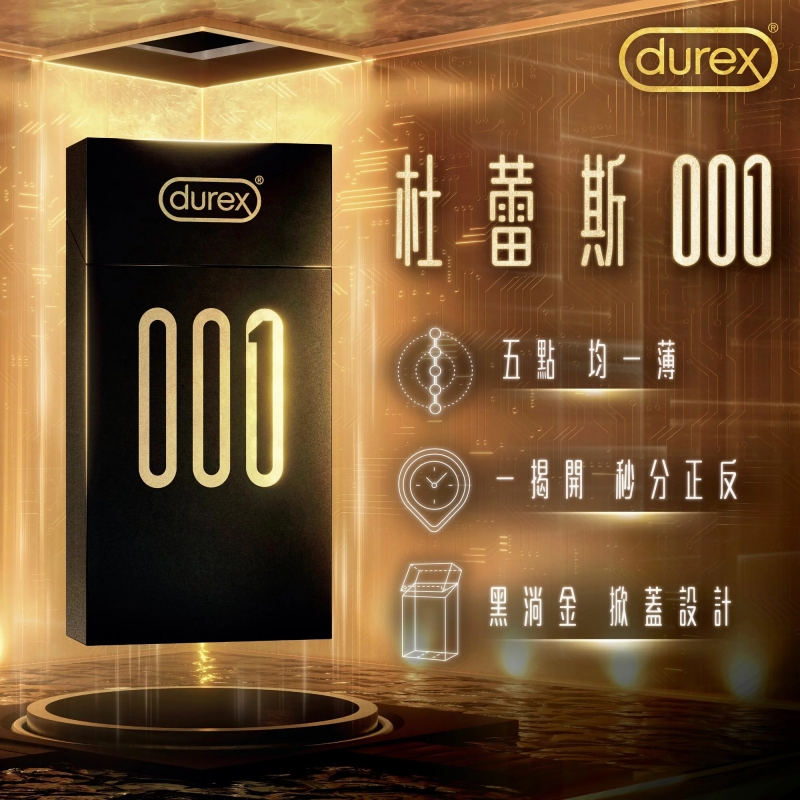 Durex - 001 Condom|18DSC Sex Toys Shop